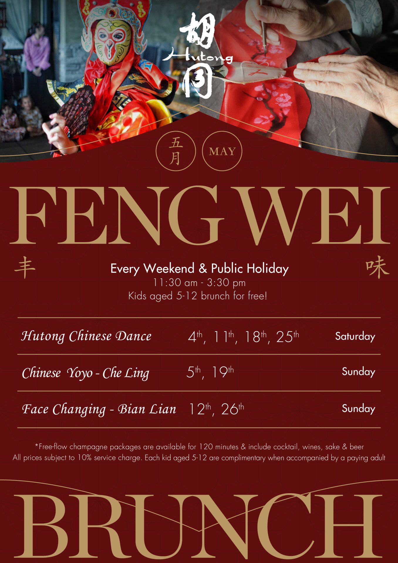 Menus | Hutong | Northern Chinese Cuisine | Hong Kong