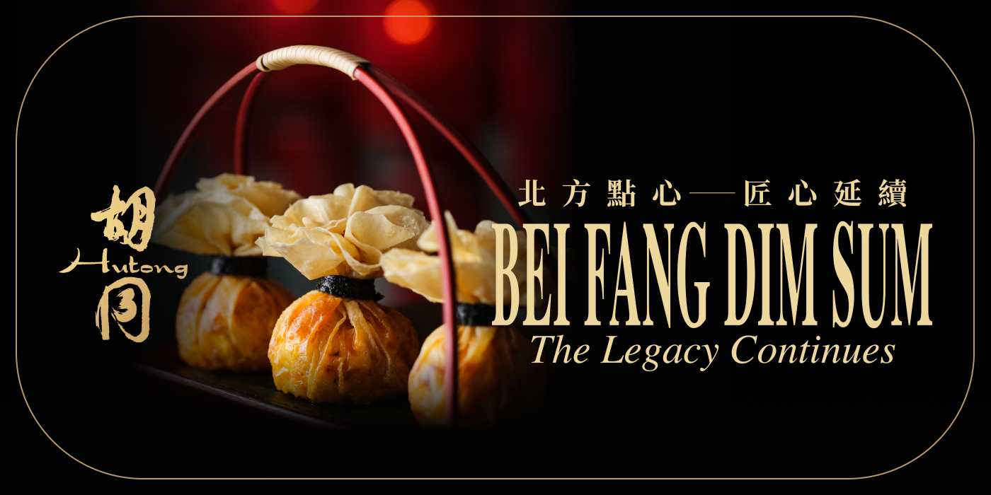 Menus | Hutong | Northern Chinese Cuisine | Hong Kong